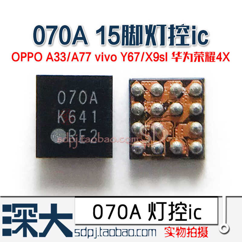 Huawei Honor 4x vivo Y66/Y67 x9sl Redmi 2A Light Control Display 070A Signal Amplifier Electric ...