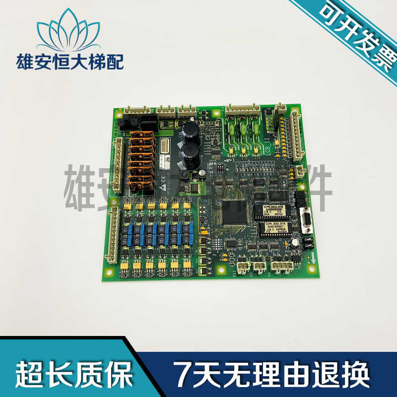 OTIS Elevator Otis LCB - ∥ LCB-2 Mainboard GEA21240D1/GEA610WB1 ...
