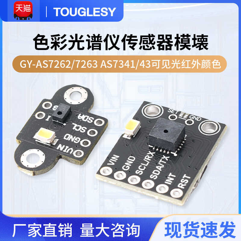 GY-AS7262/7263 AS7341/43 Visible Light Infrared Color Spectrometer Sensor Module | Shopee ...