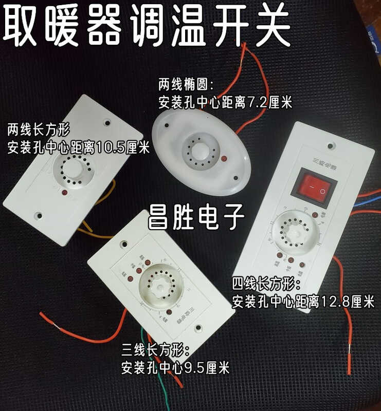 Electric fire box, fire bucket, intelligent temperature controller ...