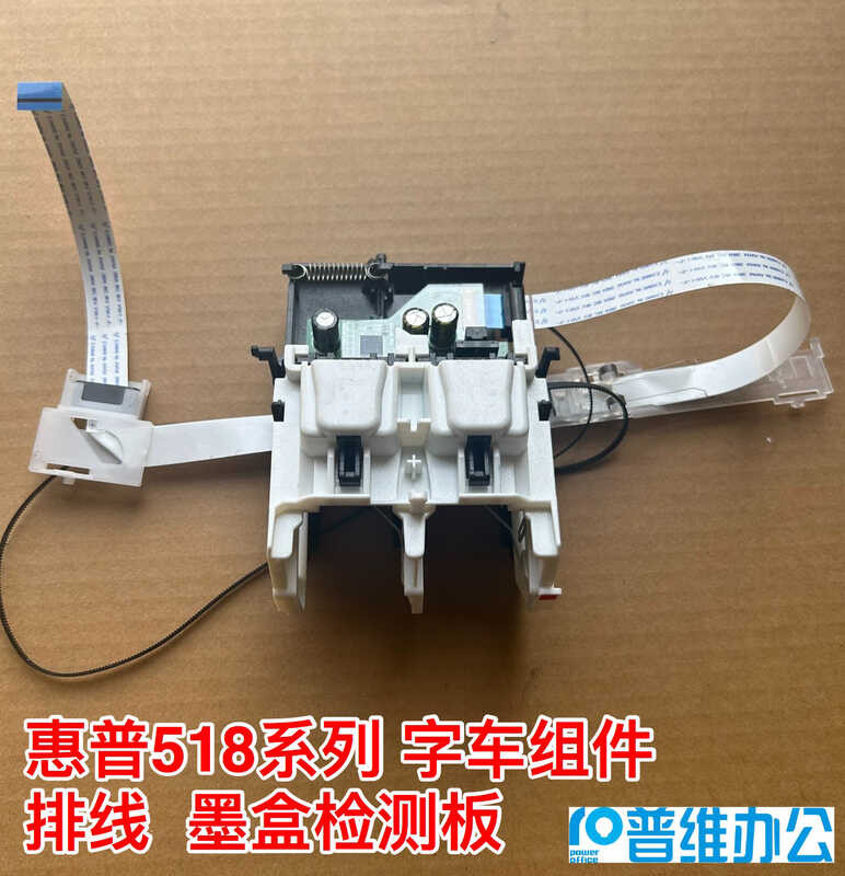 HP Smart Tank 511 518 519 538 531 Pen Holder Ink Cartridge Rack Maliit ...