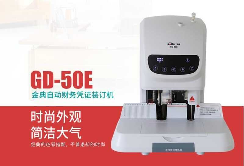 Automatic binding machine, punching, automatic riveting, LCD screen ...