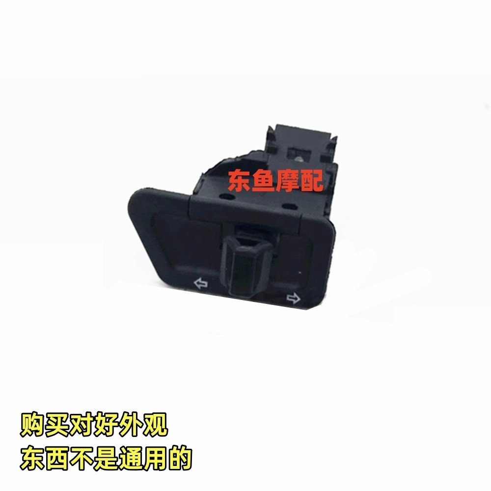 Compatible with Xizhixing HJ100T-2-3-7-7C Turn Signal Switch Button ...