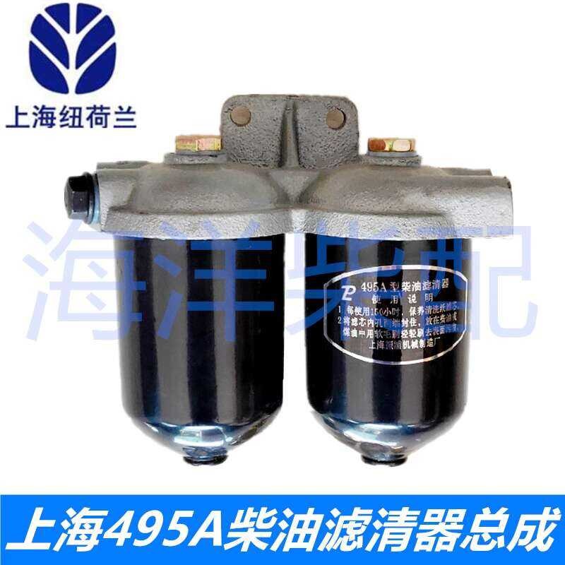 ♉ Shanghai 495A 4100 Engine 50 Tractor Diesel Filter Element 30KW ...