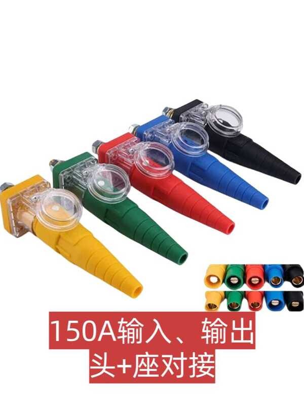 150A Rhino Stage Lighting Sound Mobile Distribution Box Connector High ...