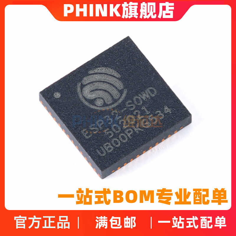 Original ESP32-S0WD QFN-48 Wi Fi+BLE dual-mode 32-bit single core MCU ...