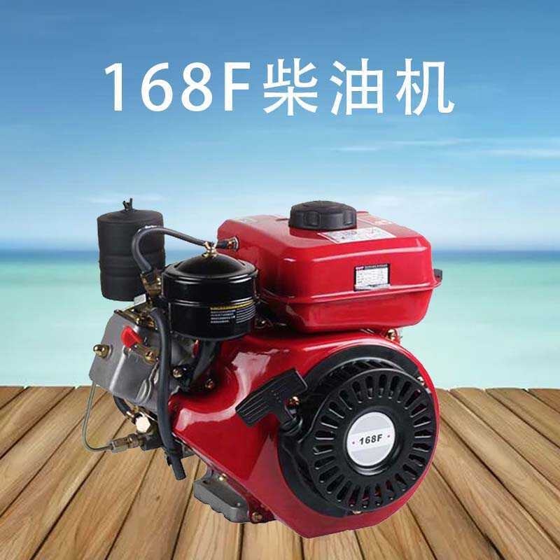 Small diesel engine 168f single cylinder air-cooled threshing machine ...