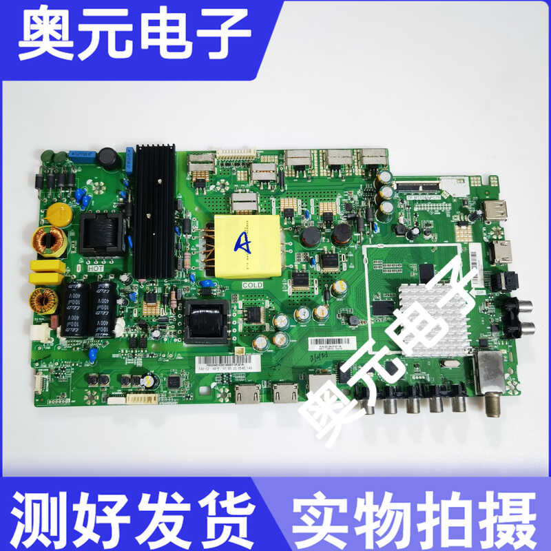 Original 48 inch LCD TV motherboard TP MT5580. PC76 screen LTA480HJ02 ...