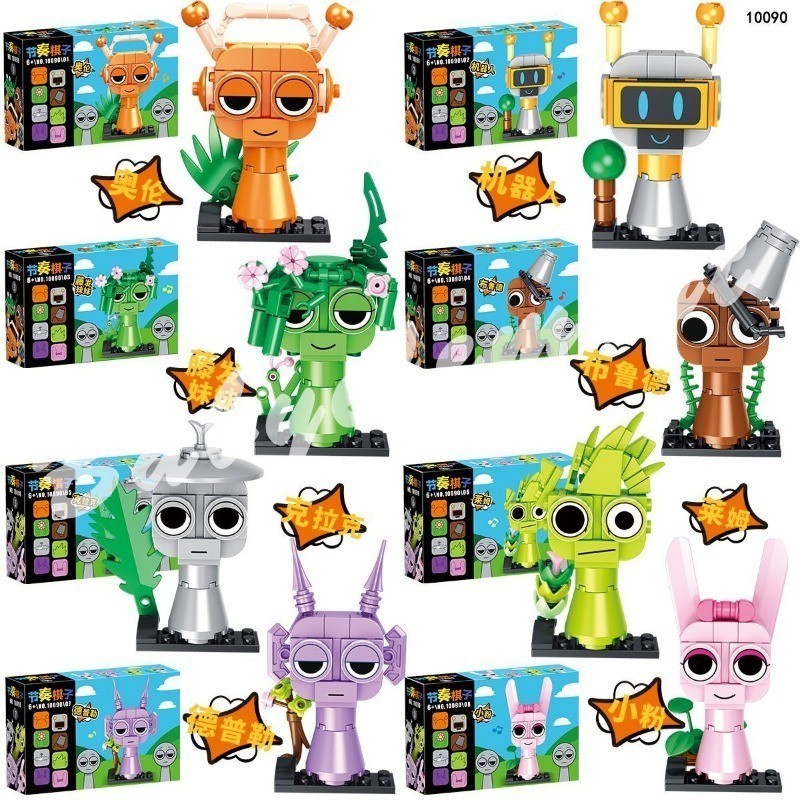 Sprunki Game Building Blocks 480+/PCS 8in1 Children's Educational Toys ...