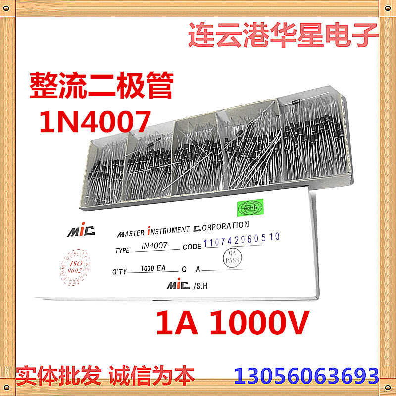 Rectifier 1N4007 IN4007 battery charging DC rectifier diode 4007 1A ...