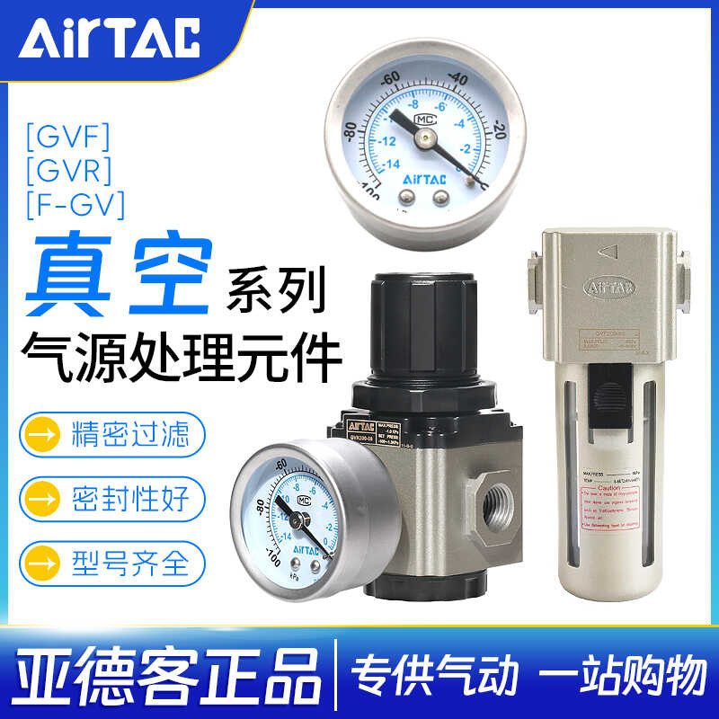 Yadeke vacuum filter GVF200/300 negative pressure oil-water separator ...