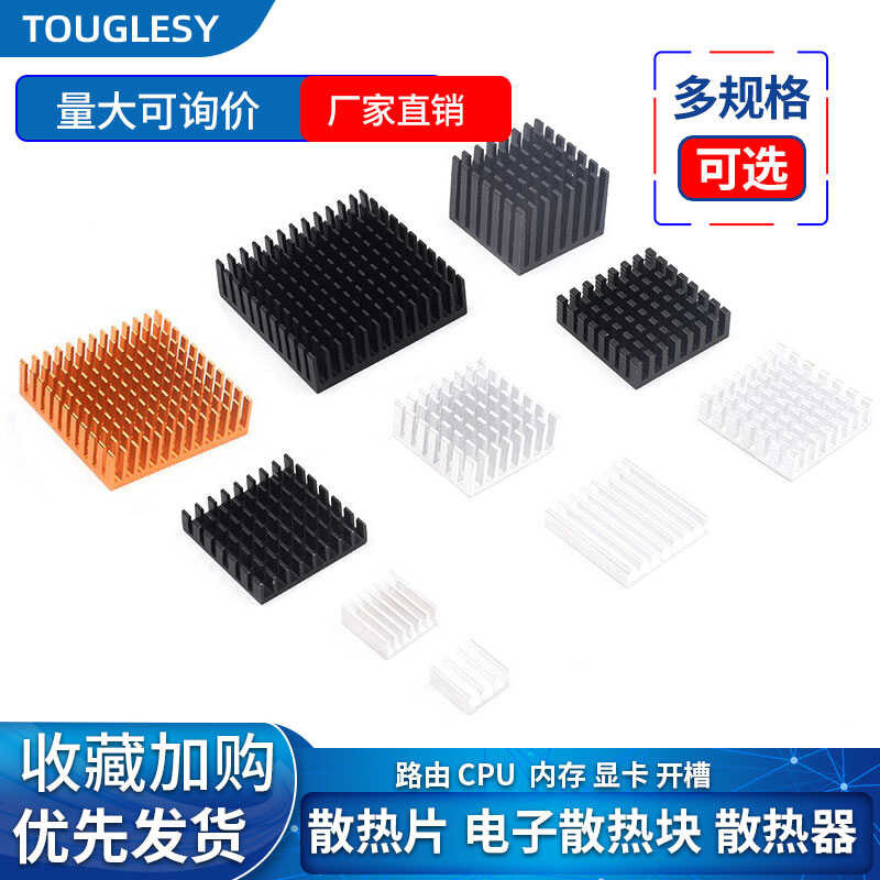 Heat routing CPU sink/electronic heat sink block 40 11 20 14 * 6MM ...
