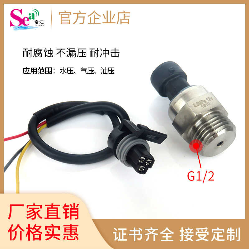 4-point interface sensor 2.5MPA liquid transmitter can be equipped with ...