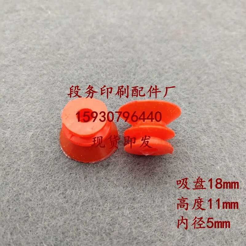 Asda sheet automatic machine Heidelberg linkage lock wire double-layer ...