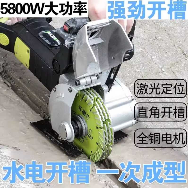 Slotting machine specially designed for one-time molding of concrete ...