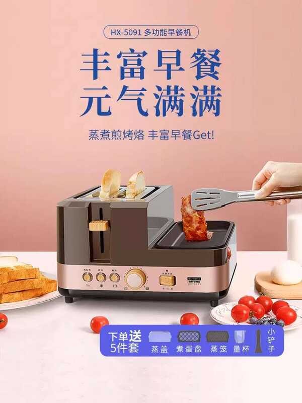 ☑♥ Finetek Breakfast Machine Steaming and Cooking Multifunctional ...