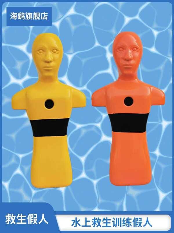 Lifesaving Dummy Training Model Simulating Drowning Swimming Pool First ...