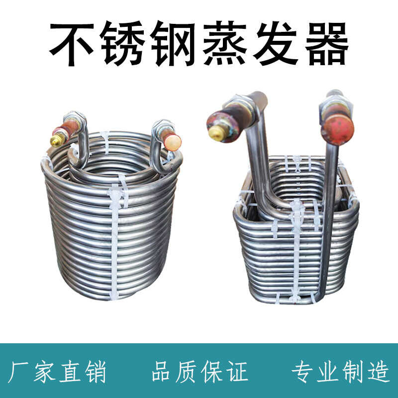 Industrial Chiller Refrigeration Coil Evaporator Copper Heat Exchanger ...