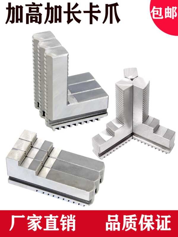 Chuck, Heightened Positive and Negative Jaws, Extended Reverse Jaws 200 ...