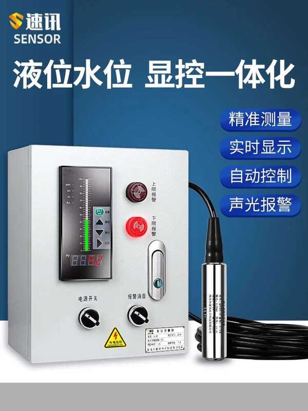 Indicator Controller Fire Hydrant Tank Pool Water Gauge Liquid Level ...