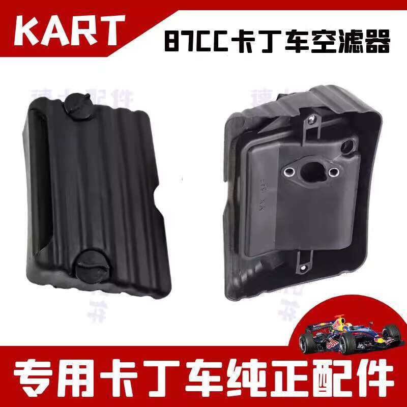 Children's Go-Kart Beach Bike 87CC Air Filter Assembly Suitable for ...