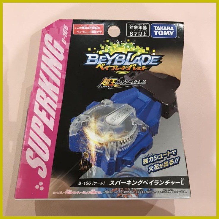 GENUINE TOMY BEYBLADE BURST B-165 SPARKING LAUNCHER LR RIGHT TURN/ B ...