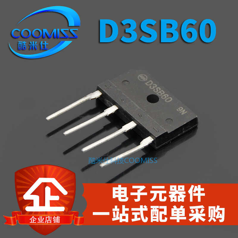 Rectification bridge stack D3SB60 DIP-4 3A 600V flat bridge, brand new ...