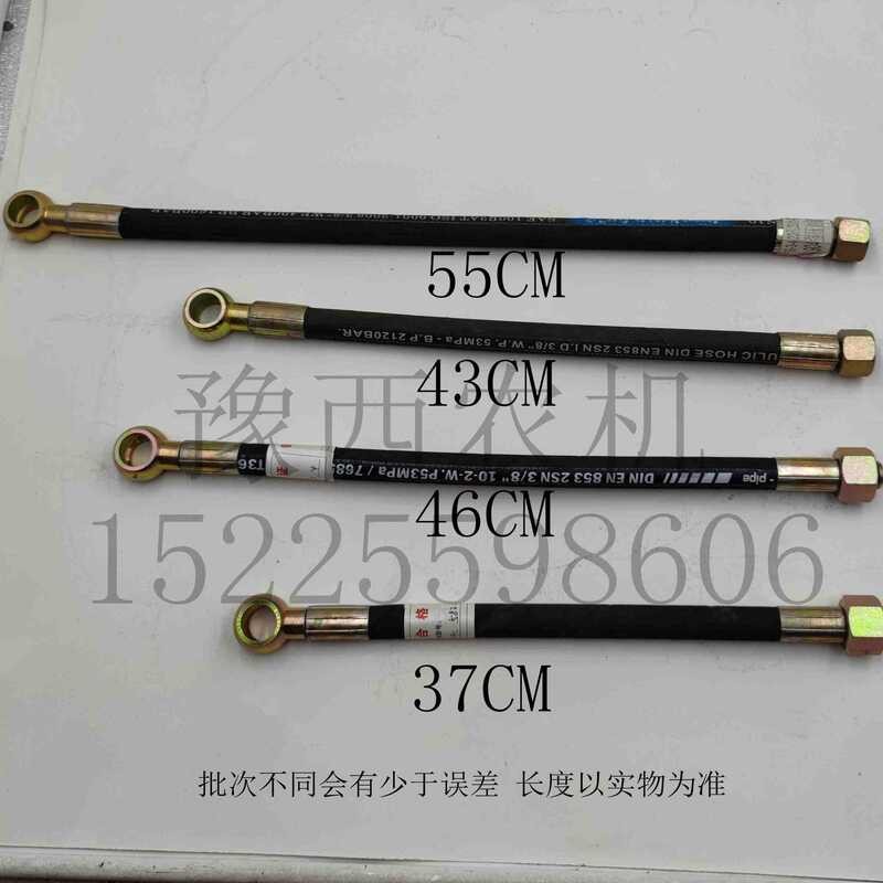 Lovol Leopard 804 904 1000 tractor lifting high pressure cylinder oil ...