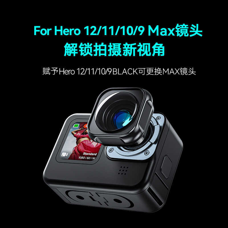 TELESIN Gopro Hero Interchangeable Max Lens Ultra Wide Angle FOV Lens ...