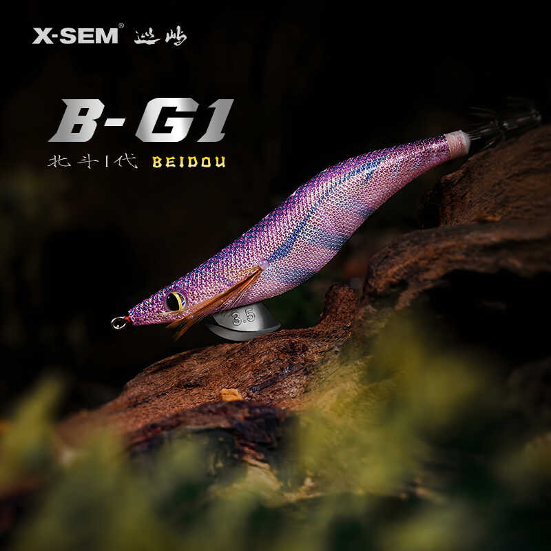 X-SEM patrol island luminous wood shrimp B-G1 soft silk bird thief ...