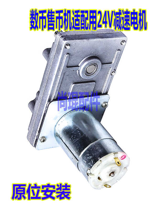 24V motor coin return counter coin counting machine motor coin ...
