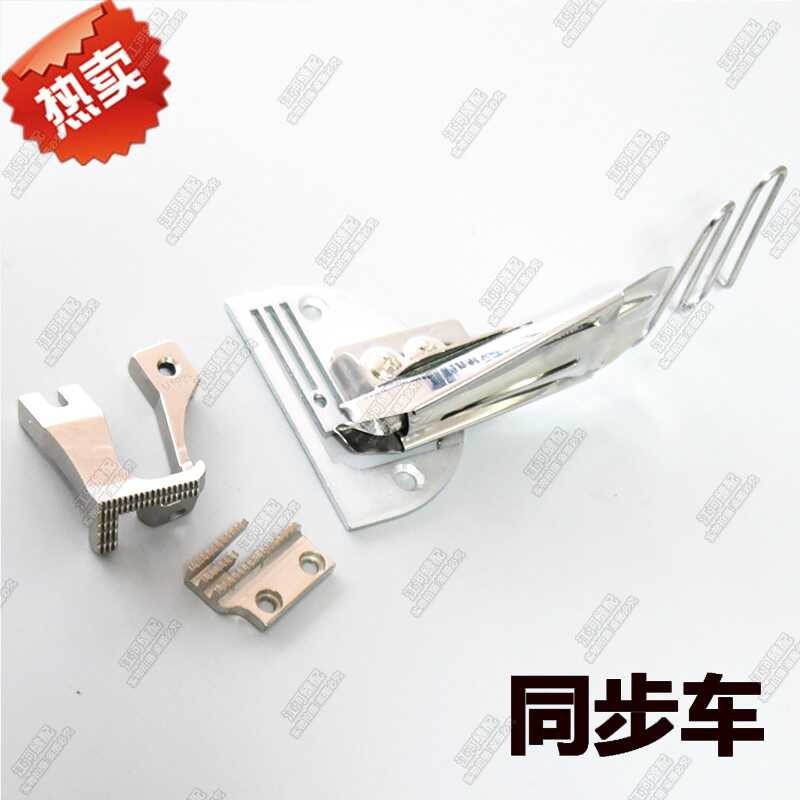 Industrial single needle flat car, right angle synchronous car, edging ...