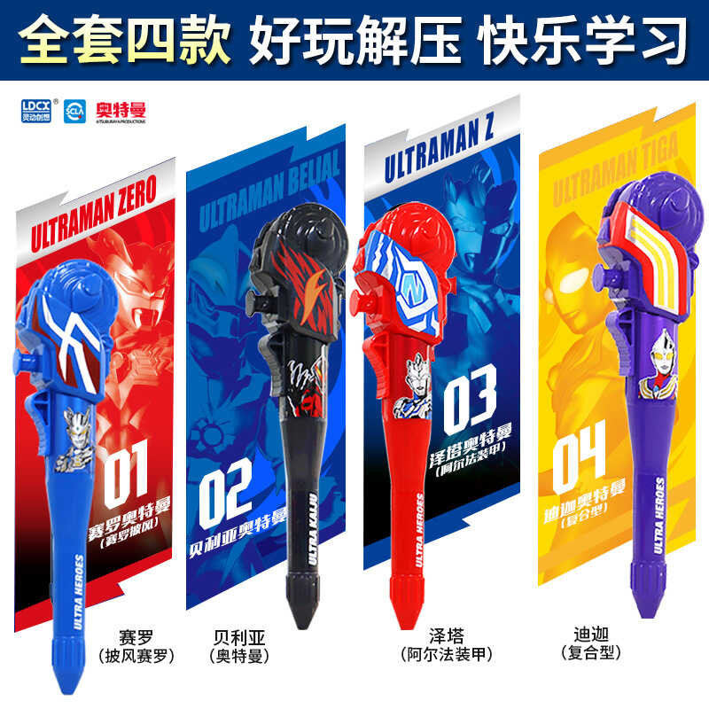 Ultraman Flywheel Pen, Ultraman Gyro Pen, Rotating Turret Toy, Children ...