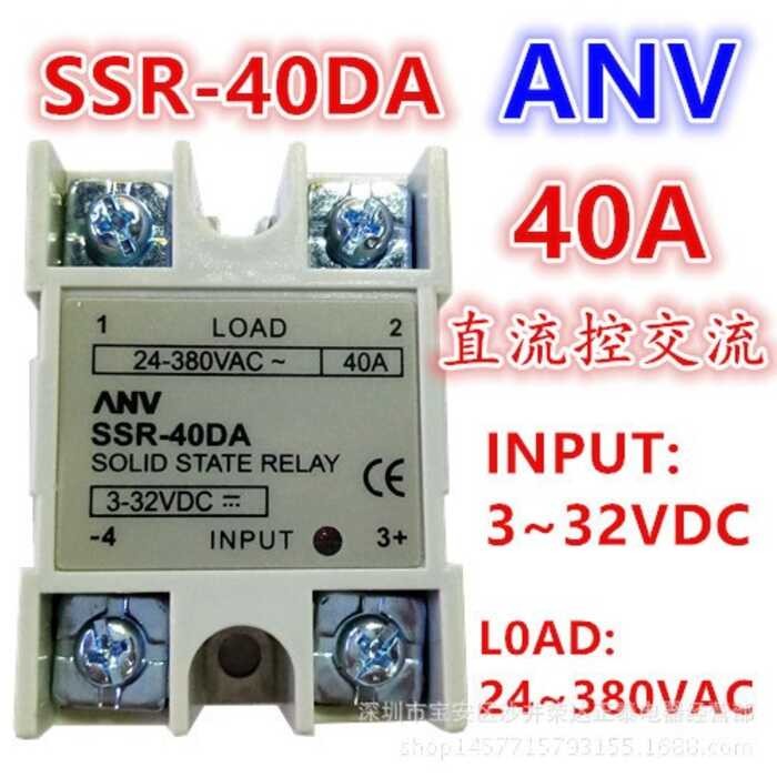 Taiwan ANV Shiyan SSR-40DA Solid State Relay DC Control AC 40A | Shopee ...