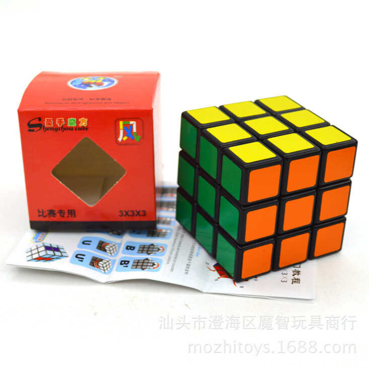 Holy Hand Wind Third Order Black Magic Cube Third Order Speed Twist ...
