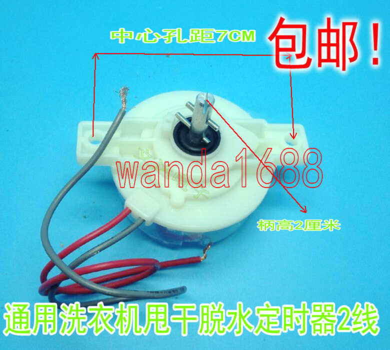 Universal semi-automatic washing machine spin drying 2-wire 5-minute ...