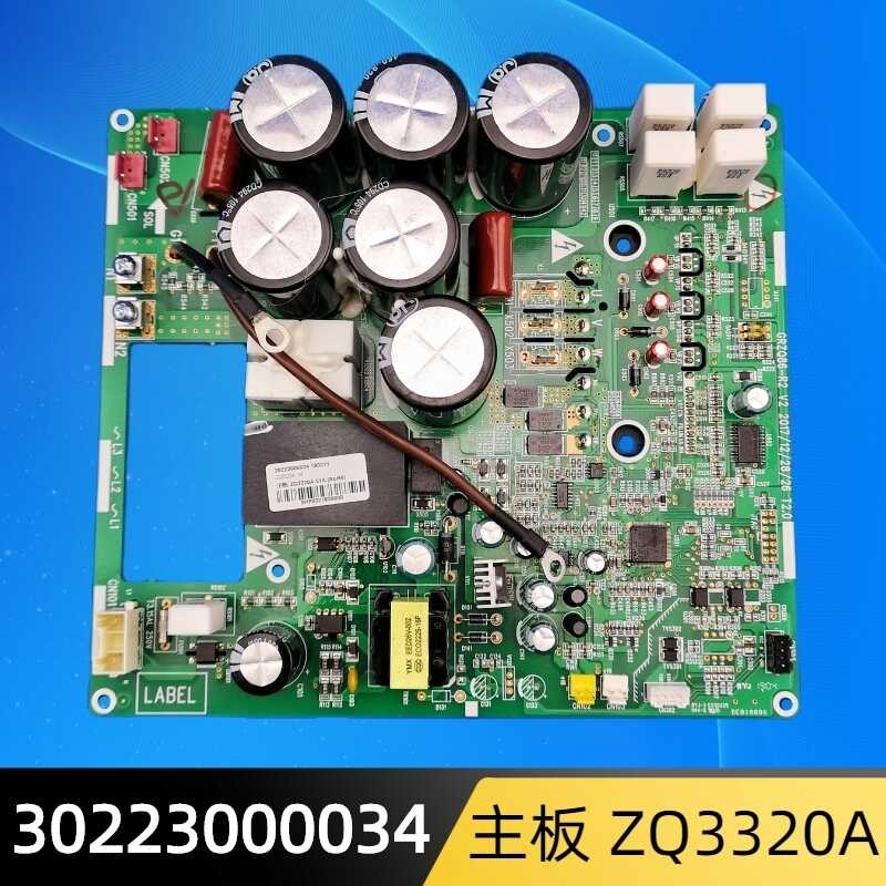 Original Gree Multi split External Compressor Driver Board 30223000034 ...