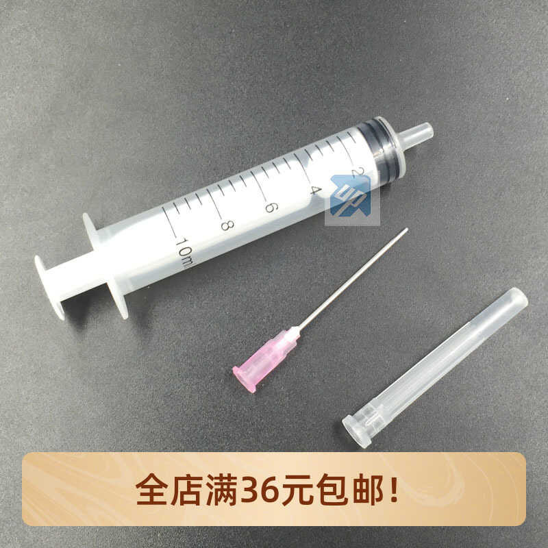 10ML syringe ink injector, ink injection, ink suction, ink extraction ...