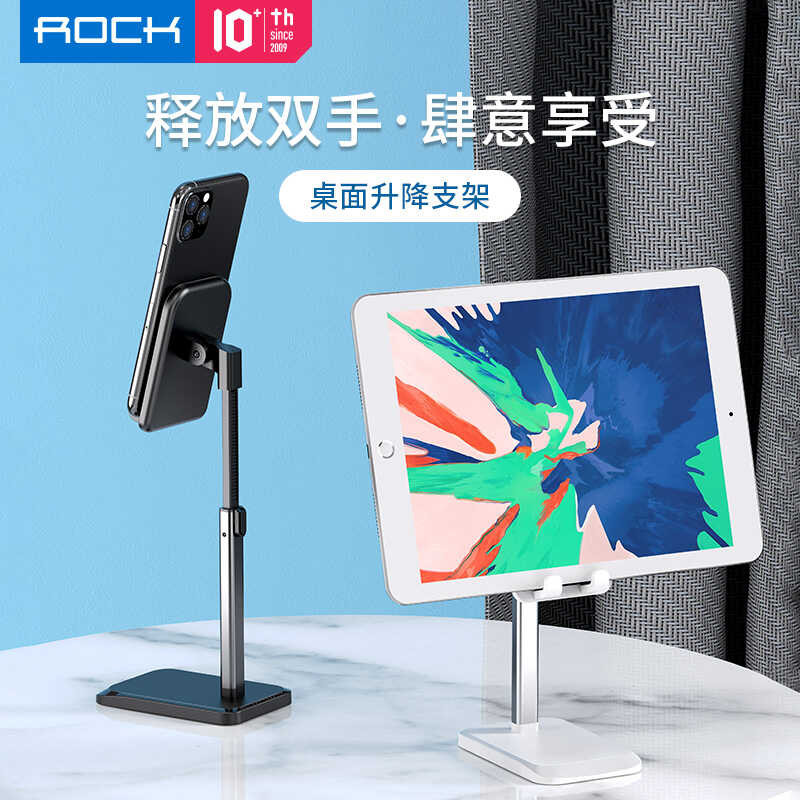 ROCK Mobile Stand Desktop Lazy Live Streaming Support Stand iPad Tablet ...