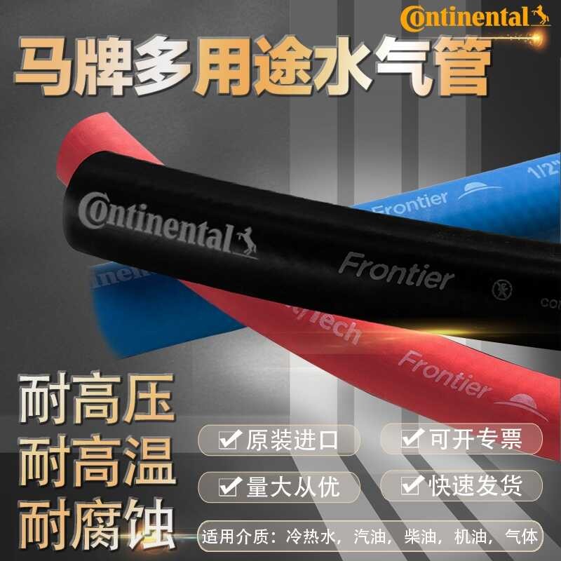 Magna Pressure Water Rubber High Temperature Air Hose Explosion-Proof ...