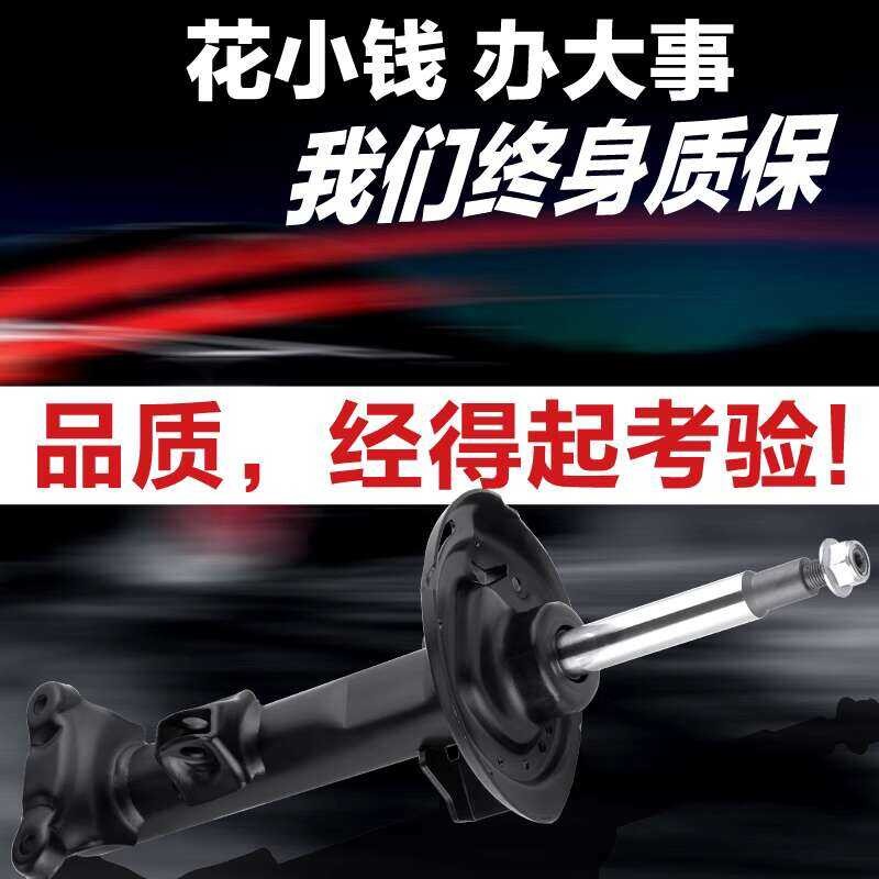 ☑♥ Mercedes-Benz C-Class W204 C180K C200 C300 Front and Rear Shock ...