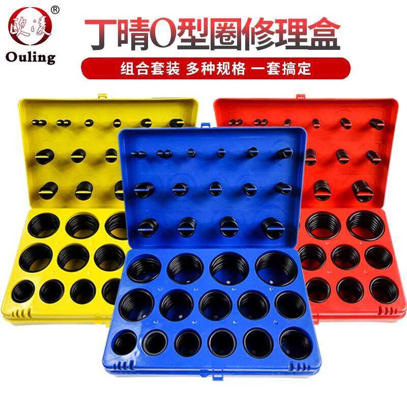 Kit/Seal Ring/Seal Parts/O-Ring Rubber Ring/NBR O-Ring Repair Kit Set ...