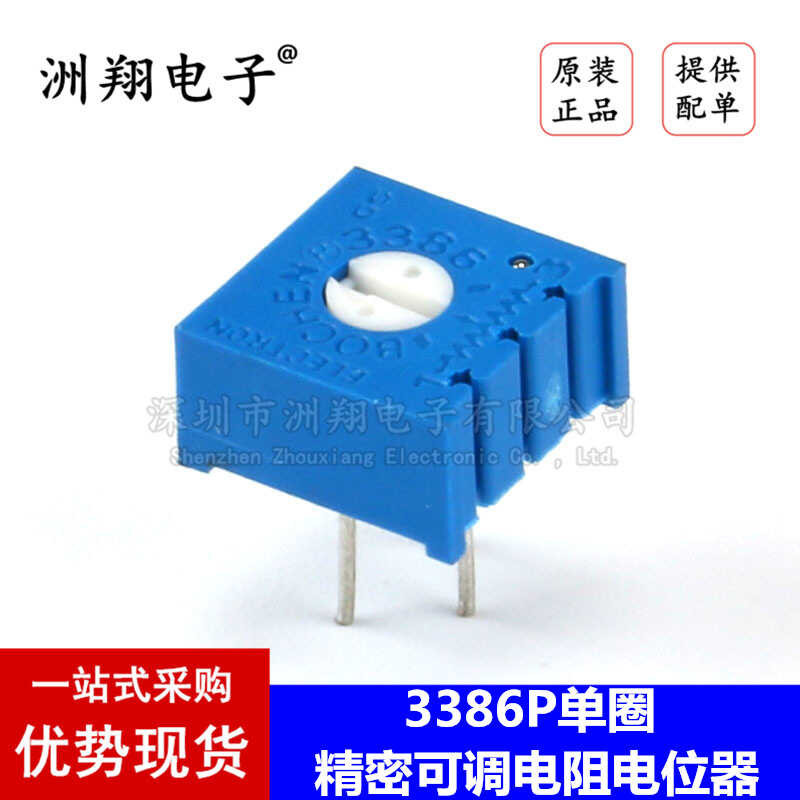 3386P 1K2K 5K 10K 20K 50K 100K 102 103 Single turn precision adjustable ...