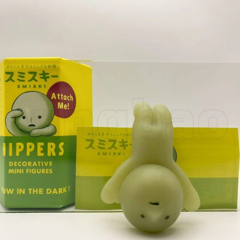 Smiski Hippers Phone Smiski Glow in The Dark Smiski Living Cheers ...