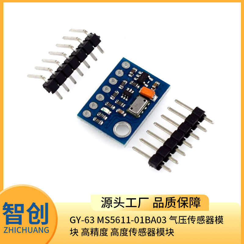 GY-63 MS5611-01BA03 air pressure sensor module high-precision height sensor module | Shopee ...