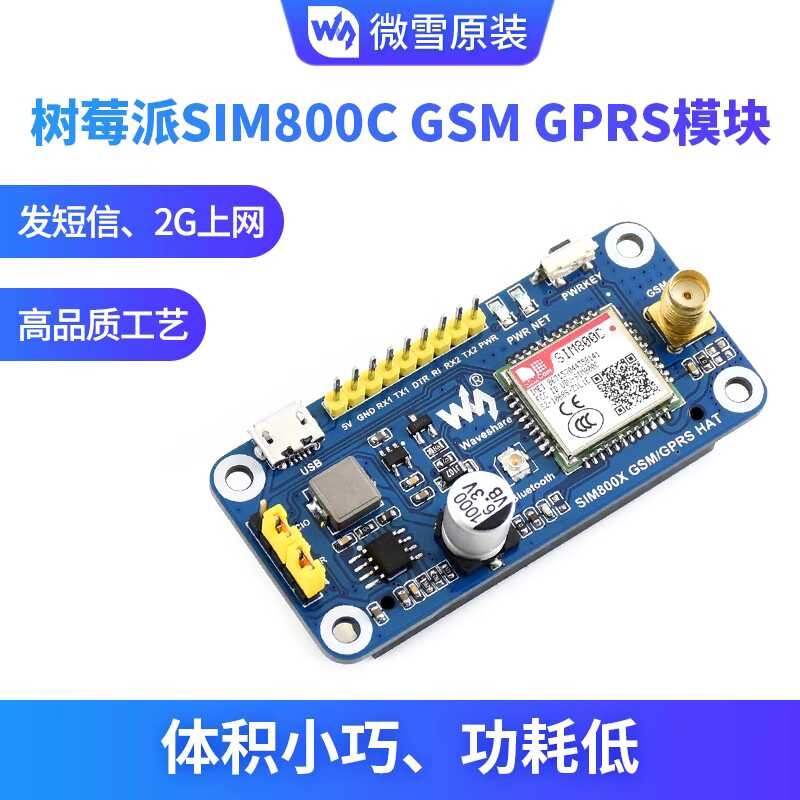 Micro Snow Raspberry Pi 4 Generation B/3B+/Zero SIM800C Module GSM/GPRS ...