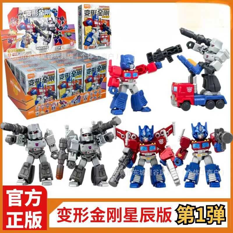 7B Bruco Transformers Star Edition Mini Pocket Block Man Optimus Prime ...