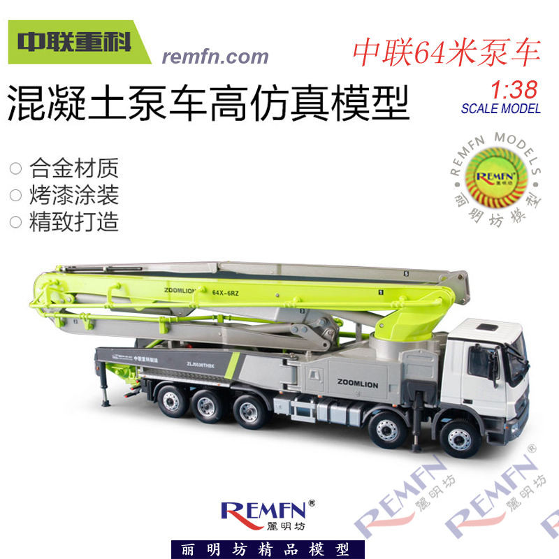 Sino-chongke Carbon Fiber Arm Holder 64X-6RZ Meter Aurora Green ...