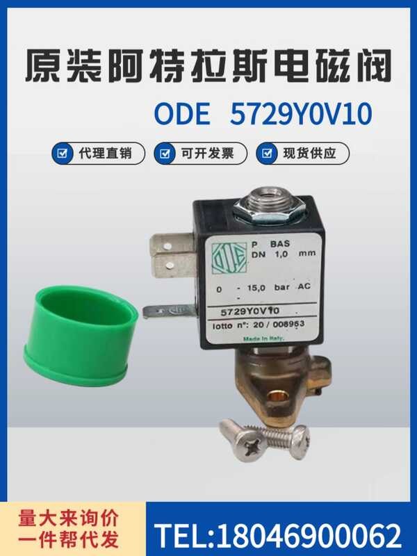 ng Atlas inlet 5729Y0V10 air compressor load ODE solenoid valve ...