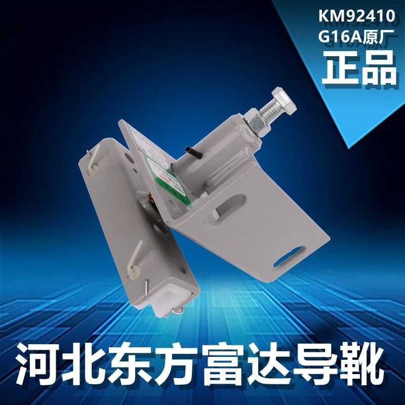 Tongli Elevator counterweight guide shoe auxiliary rail guide shoe ...